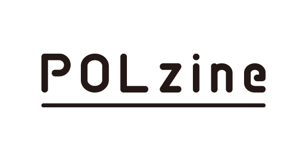 POLzine（ポルジン）｜日常に好奇心と彩りを提案するライフスタイルメディア